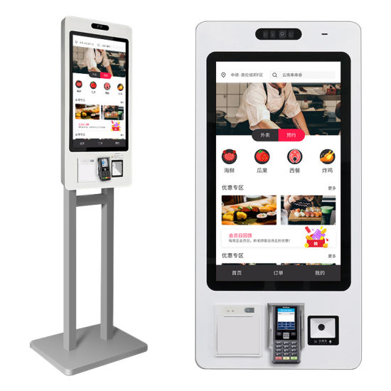 Self ordering Kiosk_更改完成 - ArmPOS System